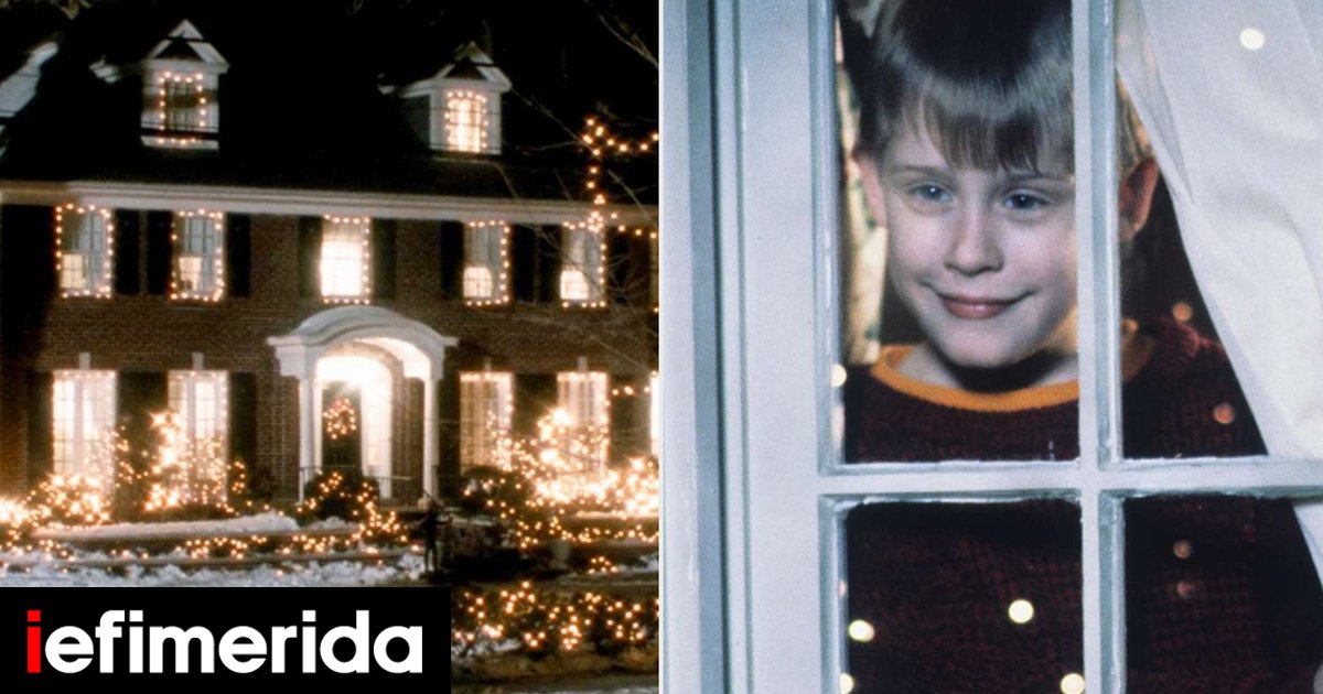 Home Alone: 23 άγνωστες πληροφορίες που δεν γνωρίζατε για την απόλυτη ...