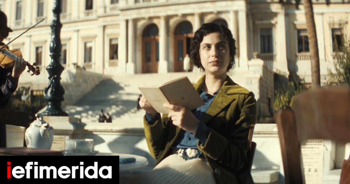 Η Μεγάλη Χίμαιρα: Η υπόθεση της σειράς, οι χαρακτήρες και τι θα δούμε ...