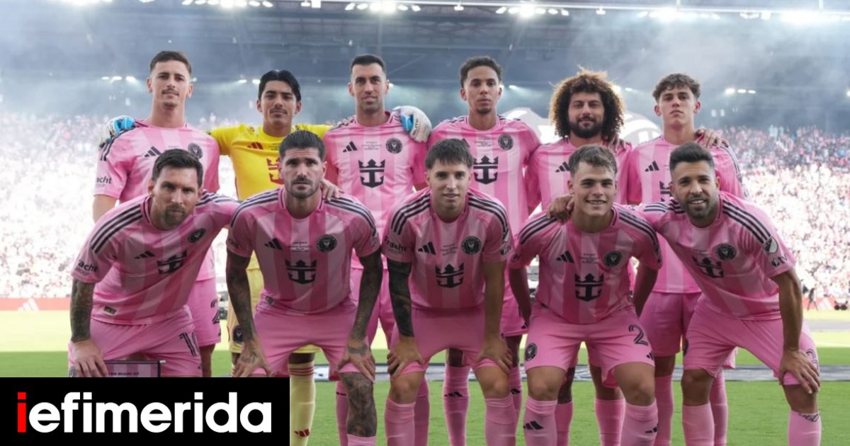 Αυτός είναι ο Έλληνας που κατέκτησε το MLS στο πλευρό του Λιονέλ Μέσι ...