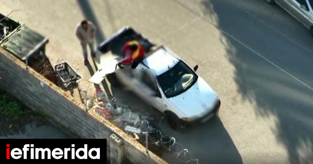 Ελλάδα: Σήκωσαν drones για τον εντοπισμό των παραβατών -Ποιος Δήμος ...