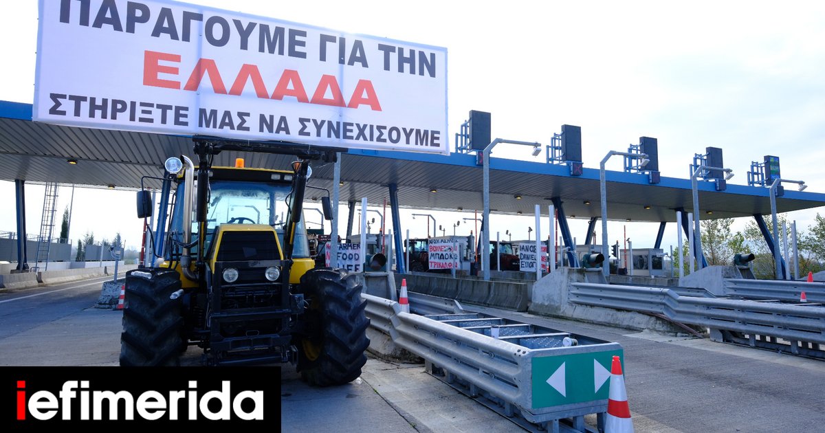 Στα μπλόκα οι αγρότες σε Τρίκαλα, Καρδίτσα, στον Ε65 - iefimerida.gr