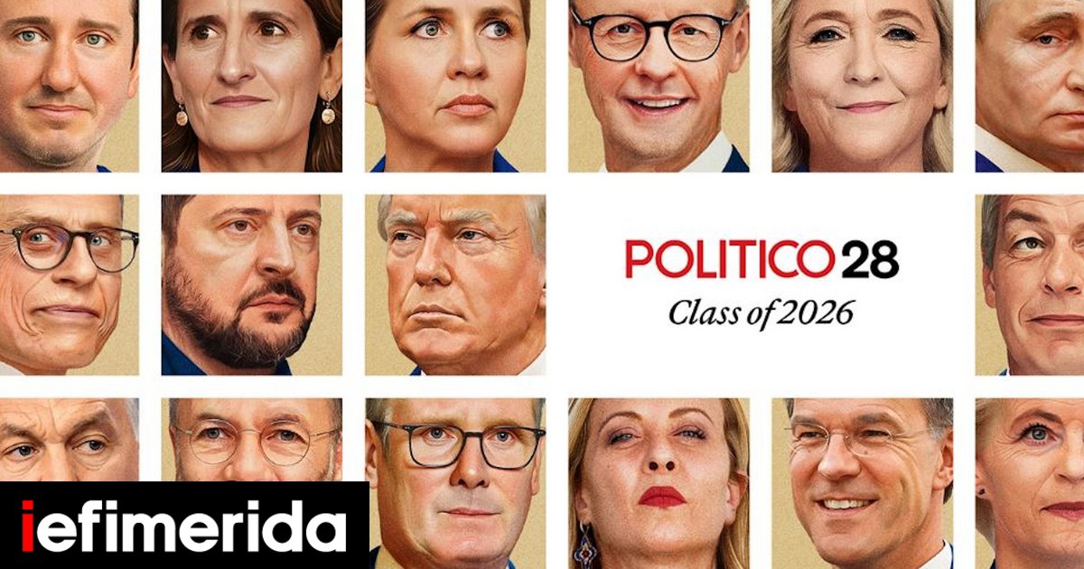 Politico: Ο Τραμπ είναι το πιο ισχυρό πρόσωπο στην Ευρώπη -Τα 28 ...