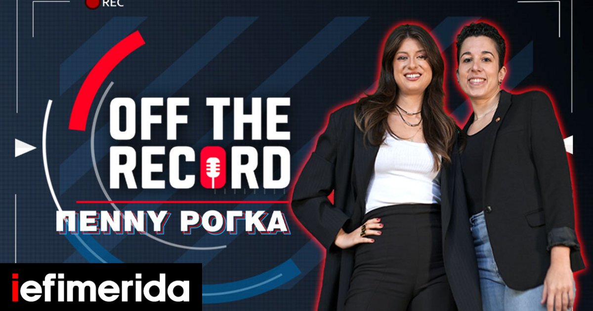 Πέννυ Ρόγκα στο PS Blog: «Υπήρξαν φίλοι μου που εξαφανίστηκαν όταν ...