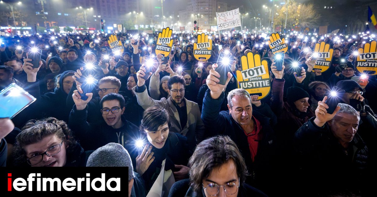 Ρουμανία: Χιλιάδες διαδηλωτές στους δρόμους κατά της διαφθοράς στο ...