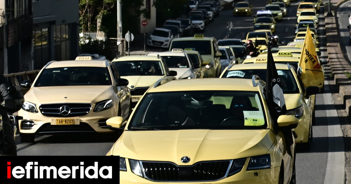 Χωρίς ταξί και σήμερα η Αθήνα -Παρατείνεται η απεργία μέχρι το πρωί της ...