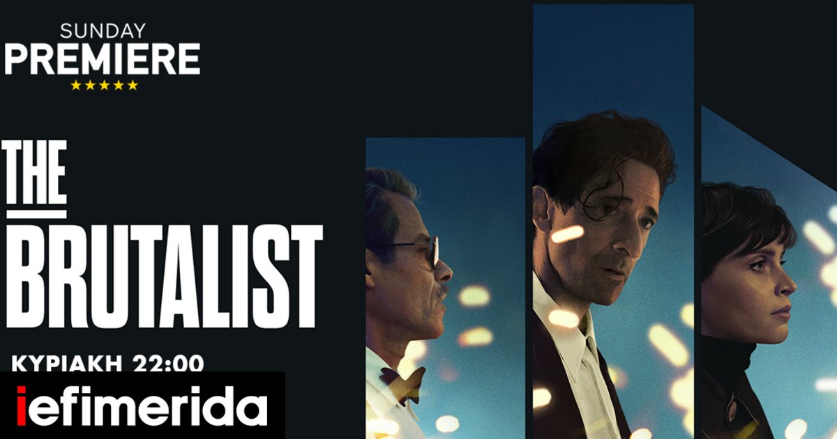 «The Brutalist»: H εκπληκτική ταινία των 3 Όσκαρ στη ζώνη Sunday Premiere της Nova - iefimerida.gr