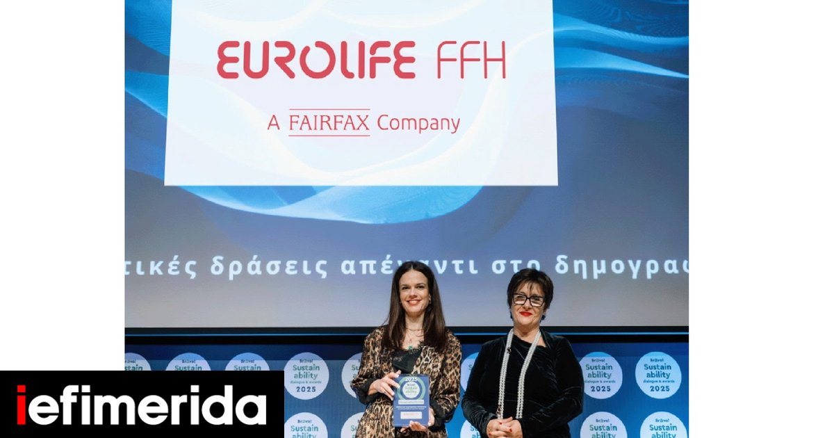 Βραβείο για τη Eurolife FFH στα Bravo Sustainability Dialogue & Awards 2025 - iefimerida.gr