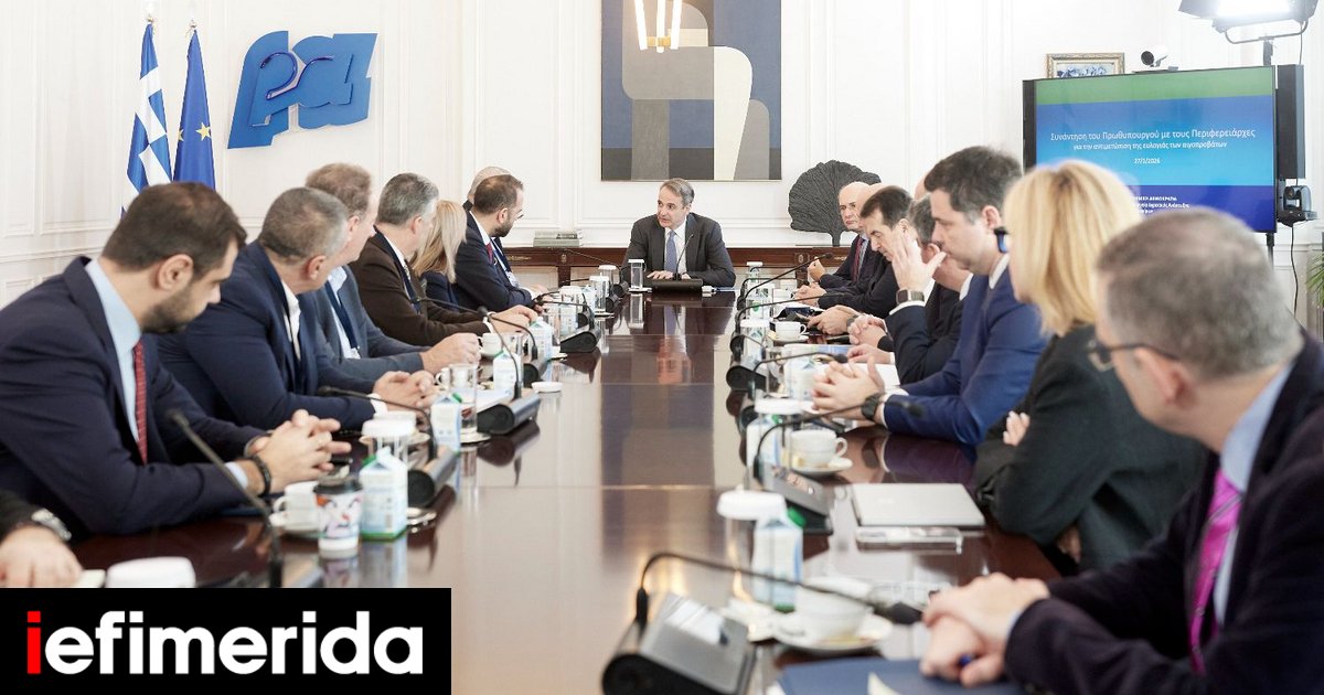 Ενταση των μέτρων για τον περιορισμό της ευλογιάς των αιγοπροβάτων -Τι ...