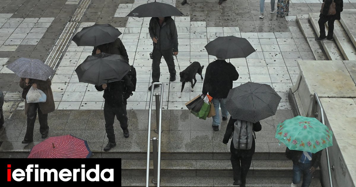 Με βροχές, θυελλώδεις ανέμους και χαμηλές θερμοκρασίες συνεχίζεται η ...