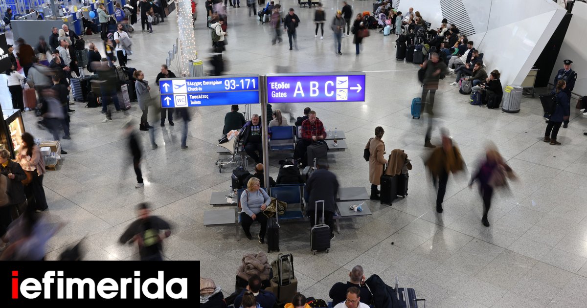 Ψάχνουν πώς προκλήθηκε το πρόβλημα στις συχνότητες του ελληνικού FIR ...