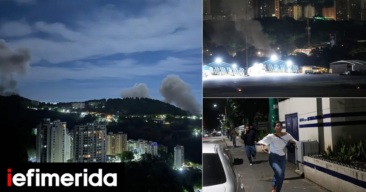 Συναγερμός στη Βενεζουέλα: Ισχυρές εκρήξεις στο Καράκας, αναφορές για ...