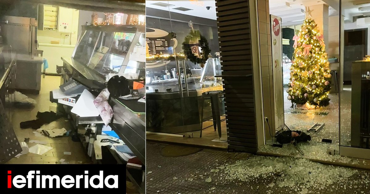 Βόλος: Τα έκαναν γυαλιά καρφιά σε κατάστημα στο κέντρο της πόλης ...