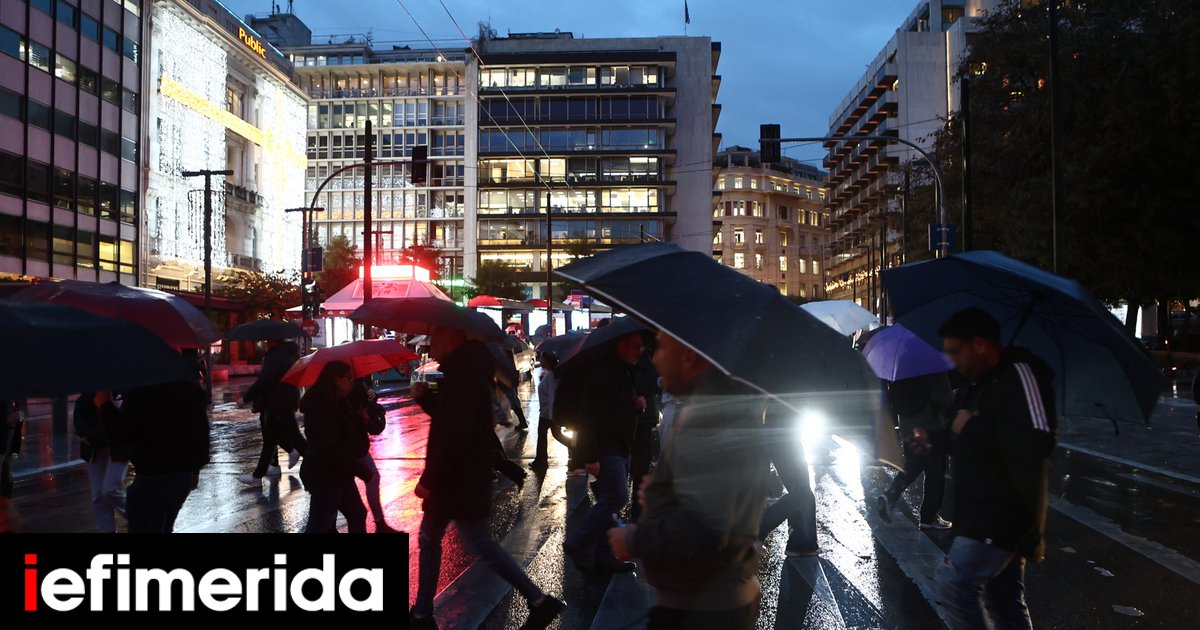 Μέχρι τη Δευτέρα η κακοκαιρία, οι περιοχές που θα συνεχιστούν τα ...