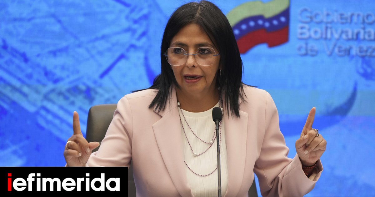 Βενεζουέλα: Ορκίστηκε προσωρινή πρόεδρος η Ντέλσι Ροντρίγκες, την ώρα που ο Μαδούρο ήταν στο ...