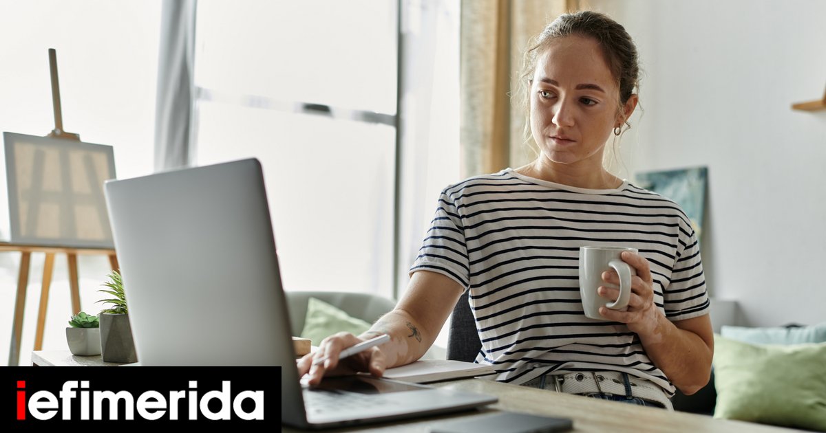 Η Microsoft ξεκινά να ενημερώνει τον εργοδότη σου πού βρίσκεσαι - iefimerida.gr