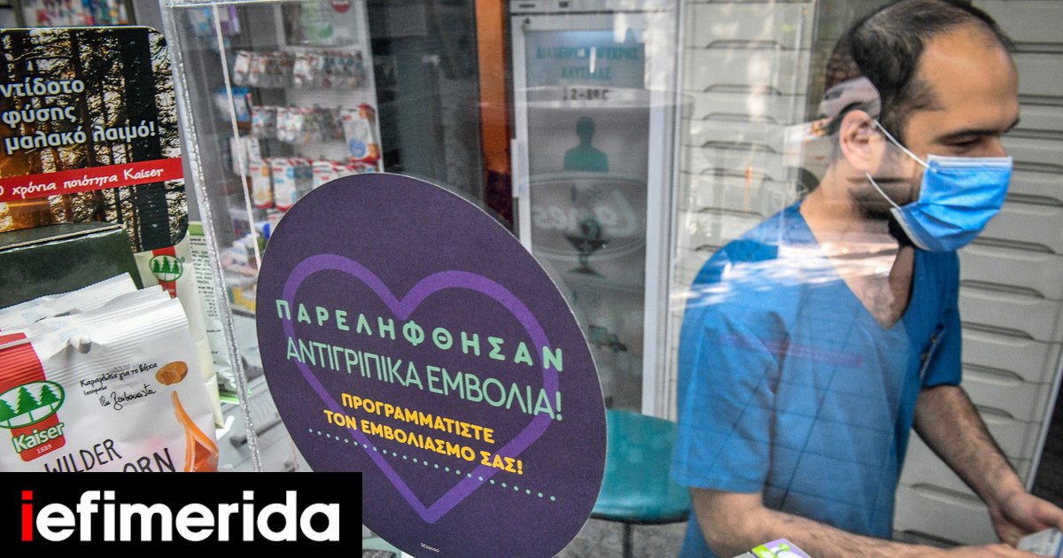 Θεμιστοκλέους για γρίπη: Ποιοι πρέπει να εμβολιαστούν -«Προετοιμασμένο ...