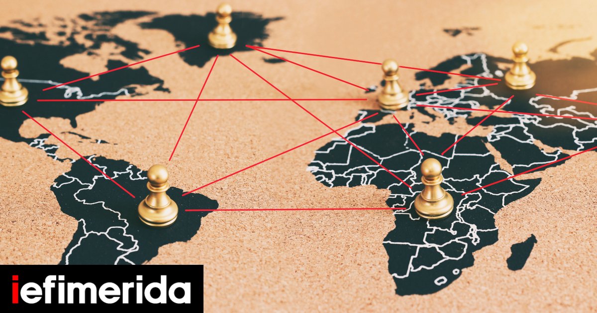 ΕΥ: Οι 10 κορυφαίες γεωπολιτικές εξελίξεις που αναμένουμε το 2026 - iefimerida.gr