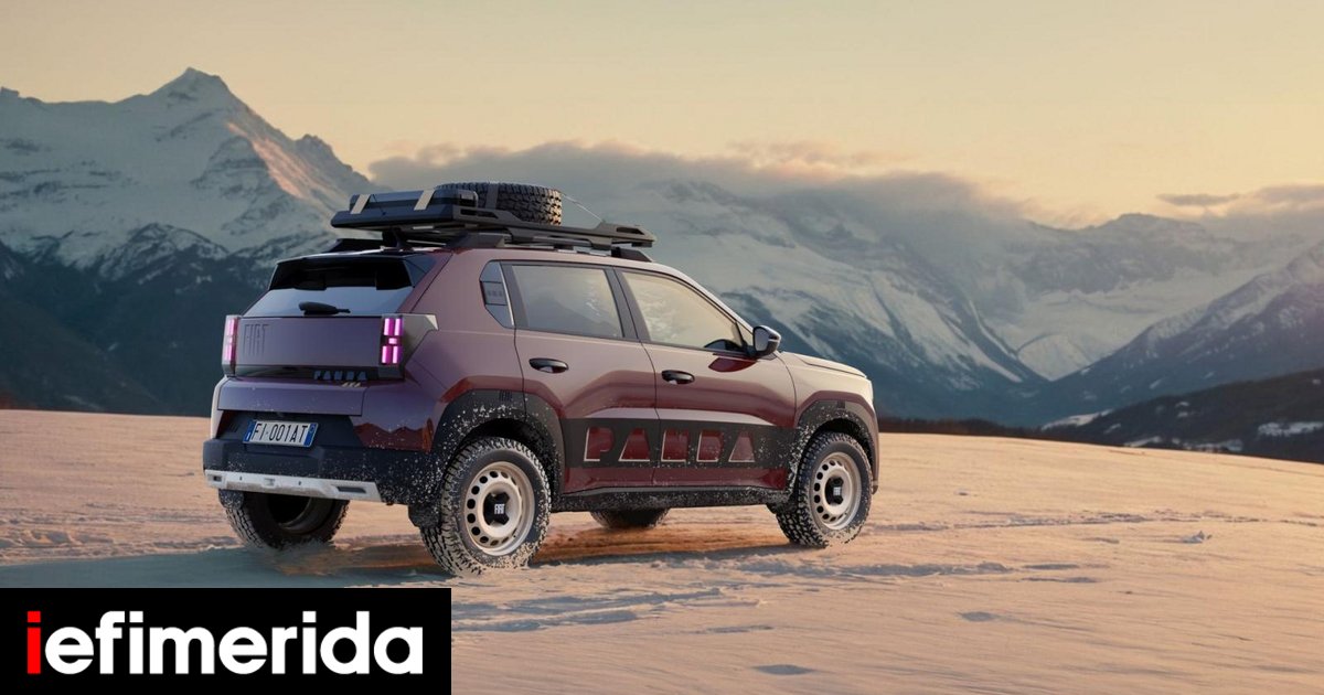 Έρχεται η μεγάλη επιστροφή του Fiat Panda 4x4 - iefimerida.gr