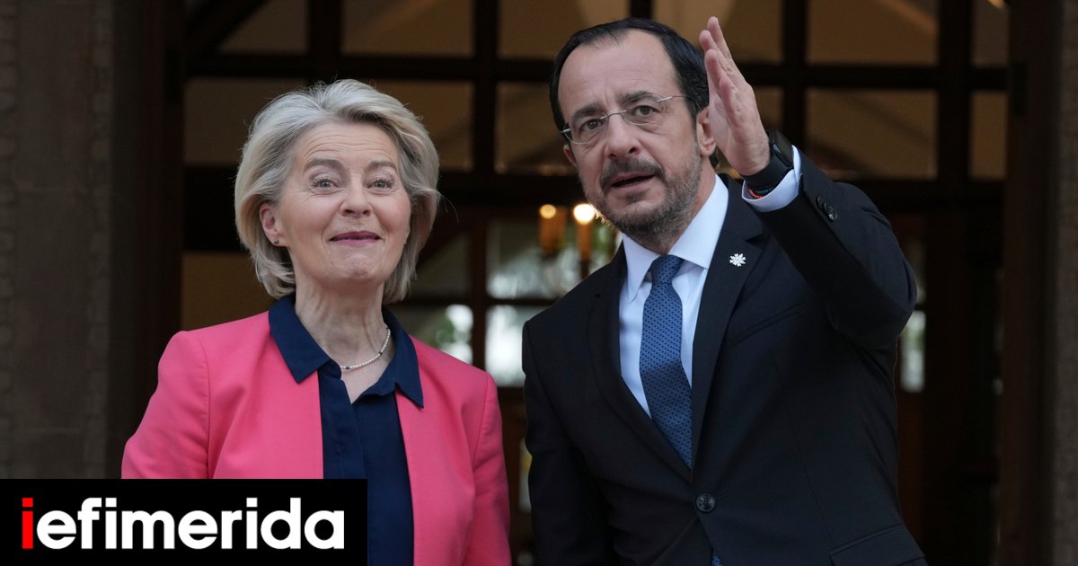 Τα τέσσερα «κατορθώματα» της Κύπρου στην ΕΕ -Το infographic για την ...