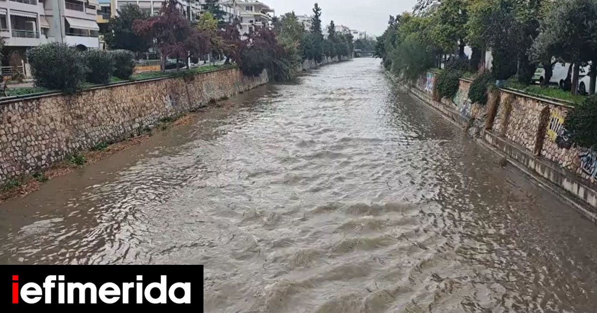 Κακοκαιρία στην Αττική: Ξεκίνησε να φουσκώνει ο Ιλισός -Σε πλήρη ...
