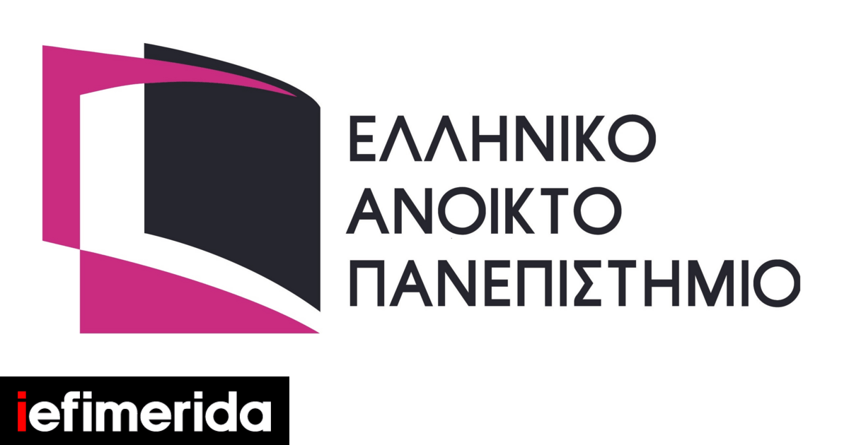 Παράταση υποβολής αιτήσεων στο Ελληνικό Ανοικτό Πανεπιστήμιο έως 23 ...