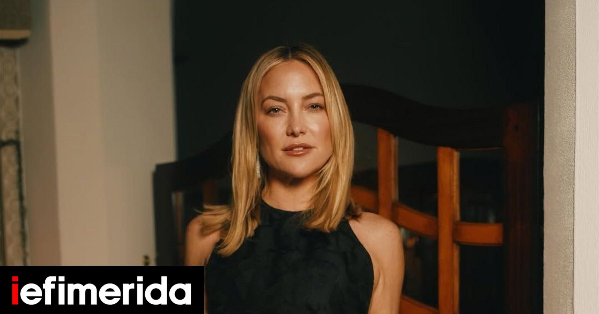 Άψογη φόρμα στα 46: Η Κέιτ Χάντσον μοιράζεται την καθημερινή της ρουτίνα γυμναστικής -Διαρκεί ...