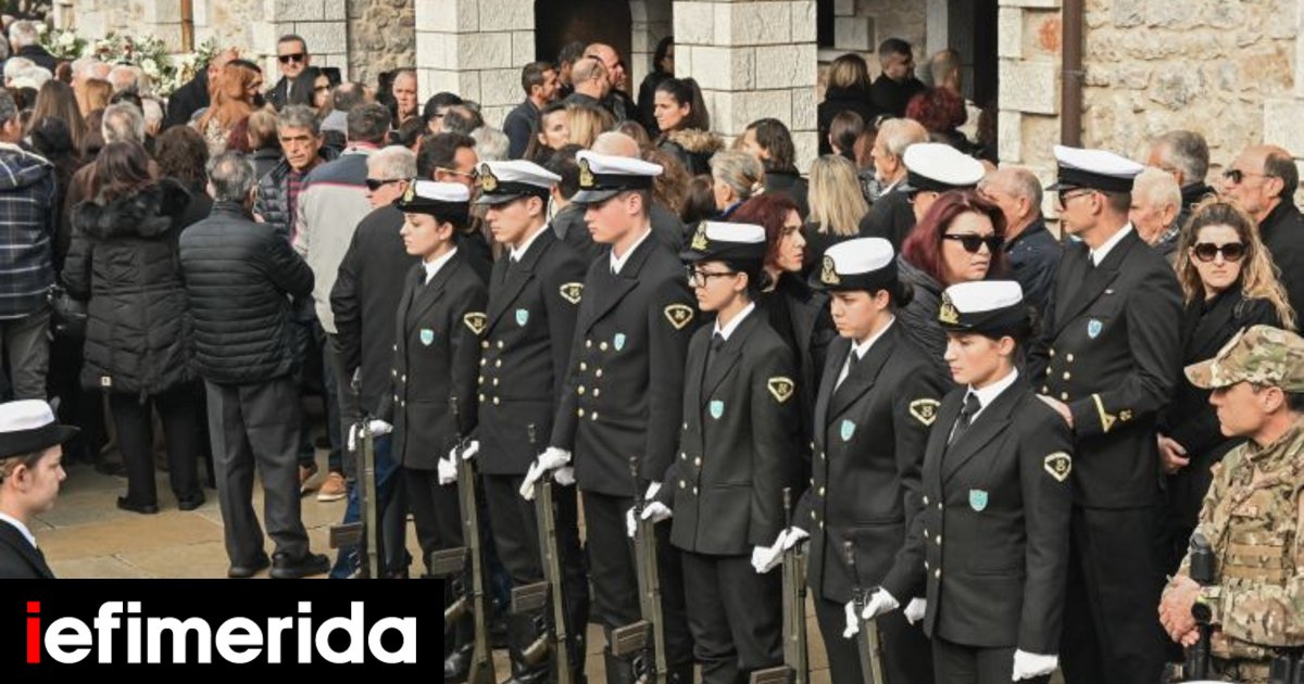 Άστρος: Σε κλίμα οδύνης η κηδεία του 53χρονου λιμενικού -Πρόταση ...