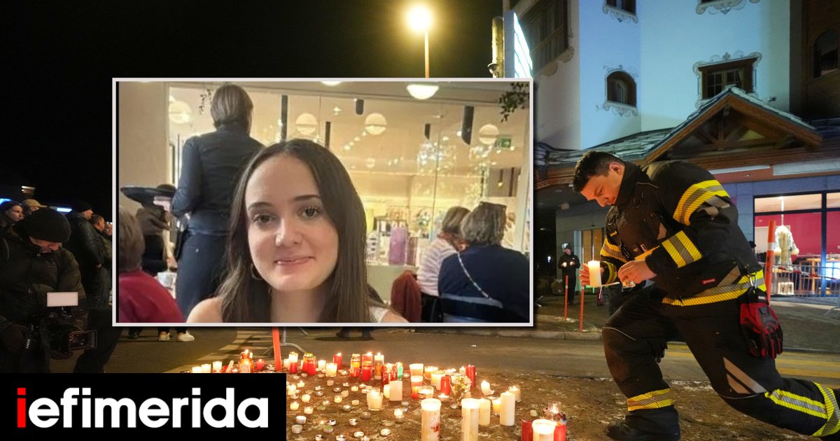 Αγνοείται 15χρονη Ελληνίδα μετά την τραγωδία στο Κραν Μοντανά -Η ...