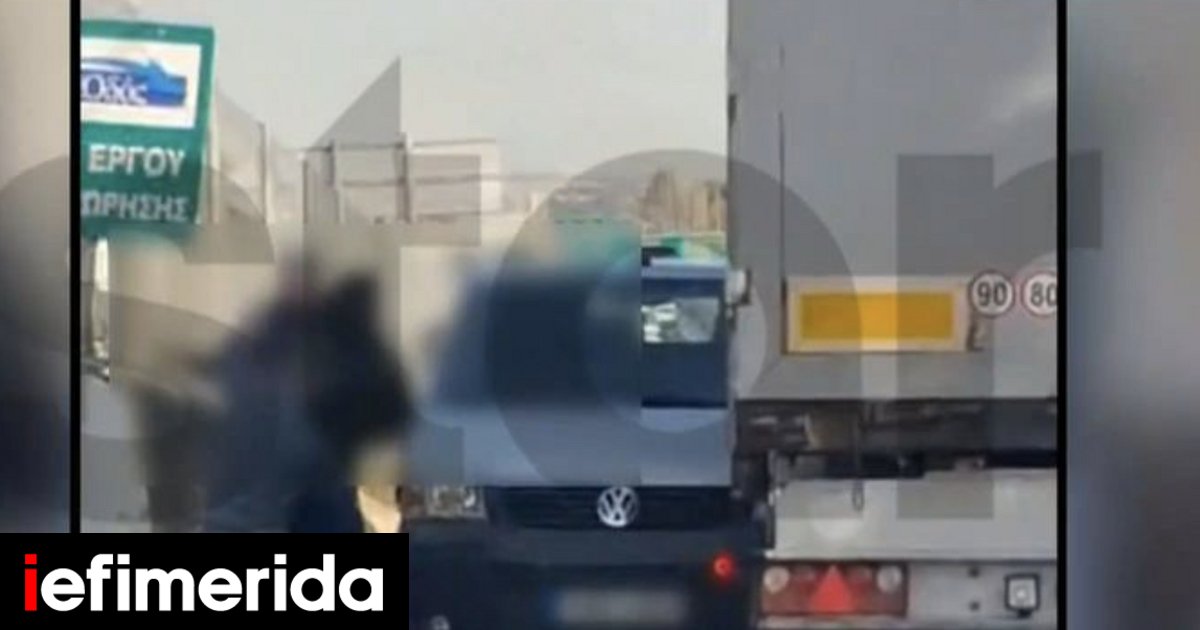 Αγριο ξύλο για την προτεραιότητα στη Λυκόβρυση -Μπουνιές και κλωτσιές ...