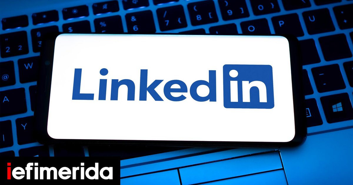 Η μία αλλαγή που πρέπει να κάνουν οι εργαζόμενοι το 2026, σύμφωνα με το LinkedIn - iefimerida.gr