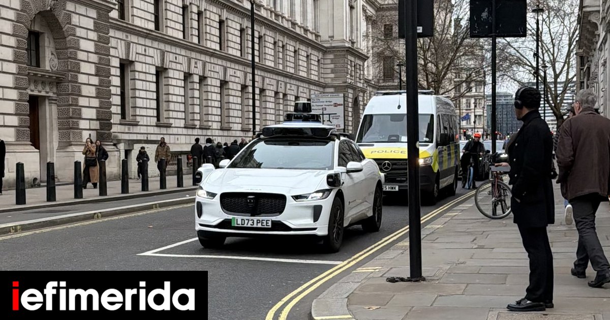 Περίεργα και διαφορετικά ταξί εμφανίστηκαν στους δρόμους του Λονδίνου ...