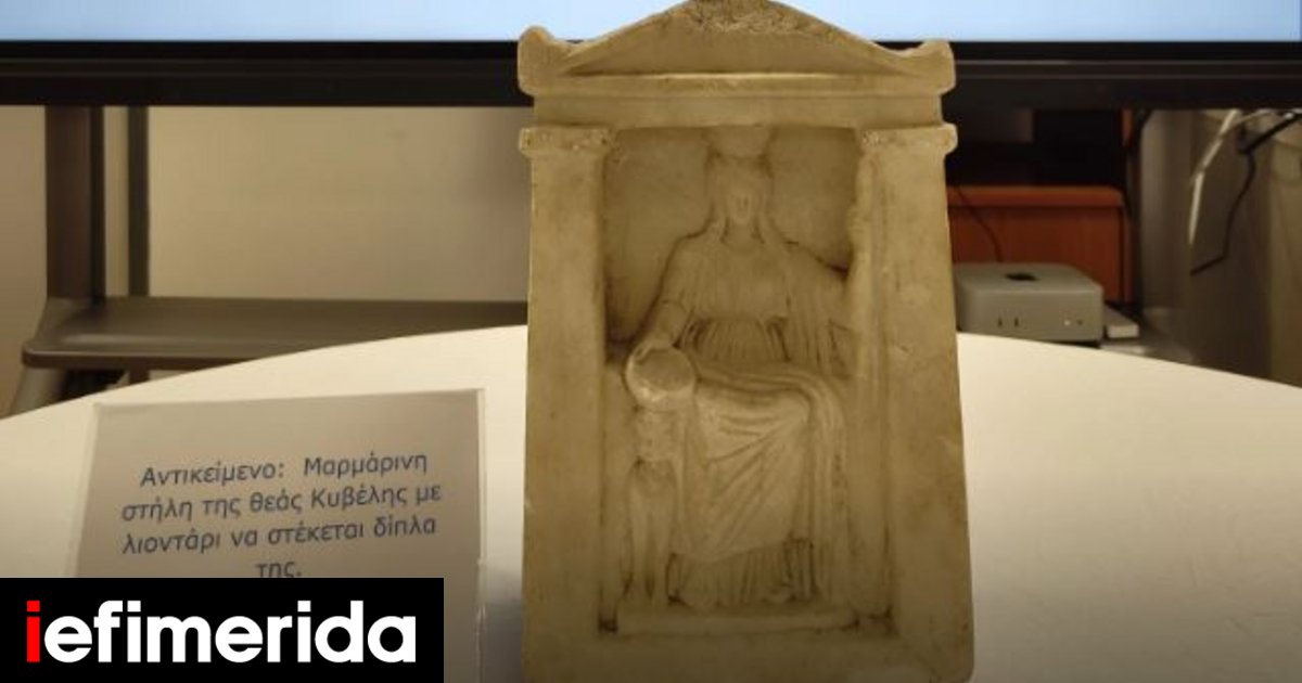Συνελήφθη στον Πειραιά 48χρονος για κατοχή μαρμάρινης αρχαιότητας του ...