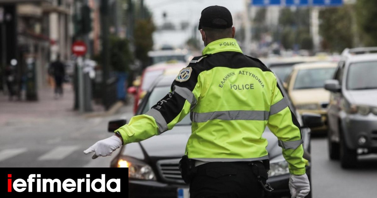 Πρόστιμο 2.000 ευρώ και αφαίρεση διπλώματος για 7 χρόνια σε όσους ...
