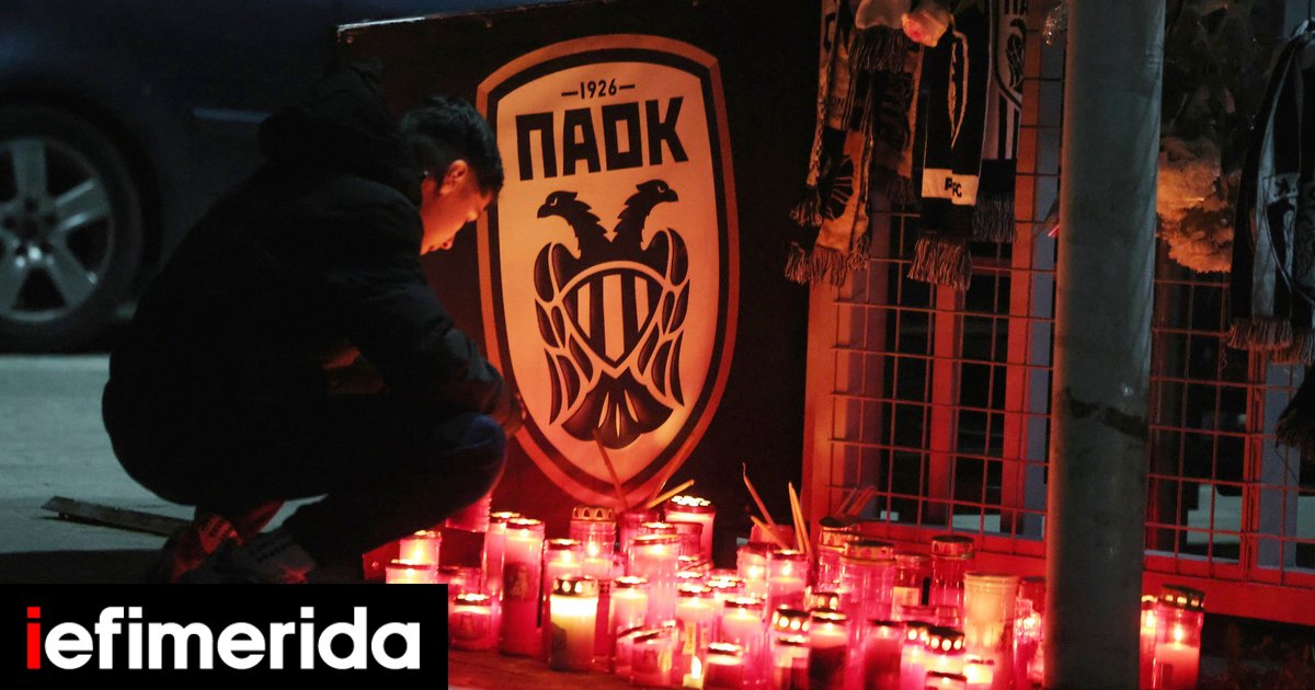 Experts Point to Human Error in Crash That Killed 7 PAOK Fans - iefimerida.gr