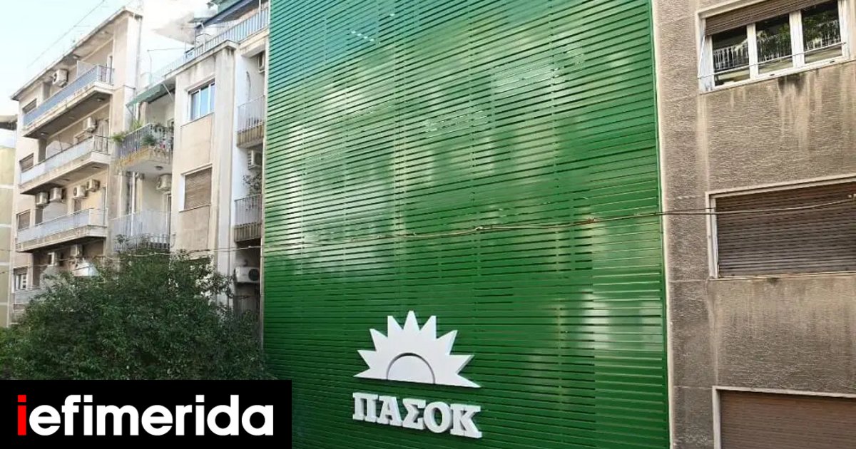 Η ακύρωση ομιλίας για το Ολοκαύτωμα και η υποκρισία του ΠΑΣΟΚ ...