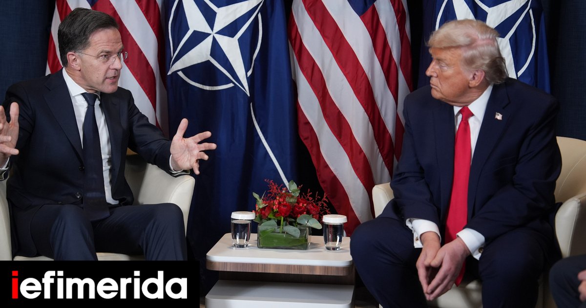 Νέες κολακείες Μαρκ Ρούτε στον Τραμπ: Πρέπει να είμαστε πολύ ...