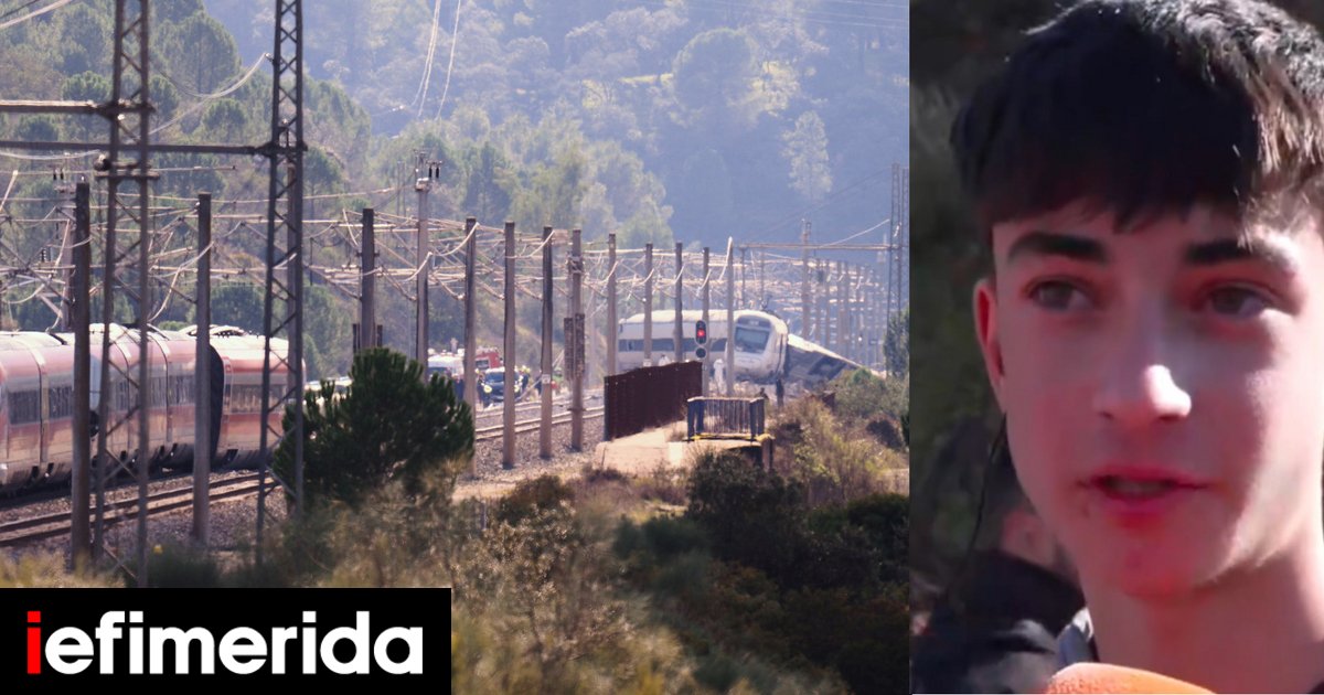 «Ο Άγγελος του Ανταμούθ»: Ο 16χρονος που έσπευσε από τους πρώτους στο ...