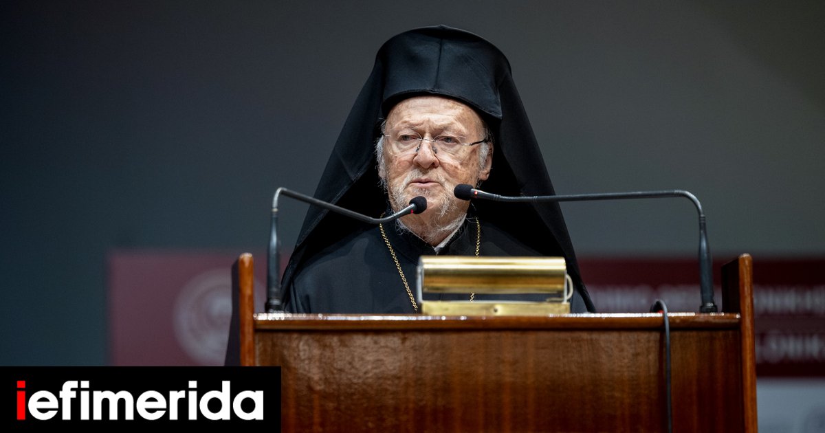 Βαρθολομαίος: Υπάρχει κίνδυνος η οικολογική κρίση να εξελιχθεί σε ...
