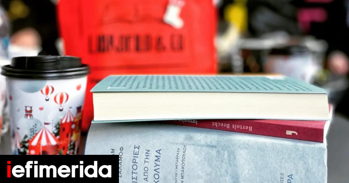 Πέντε βιβλιοπωλεία της Αθήνας αποκαλύπτουν τα βιβλία που κυριάρχησαν ...