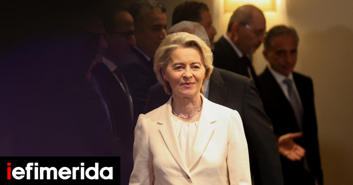 Φον ντερ Λάιεν για Mercosur: «Ιστορική συμφωνία, δημιουργεί τη ...