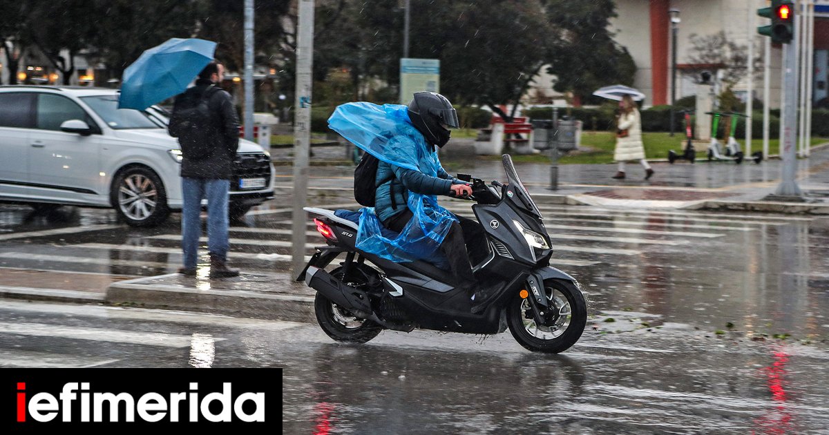 Έκτακτο δελτίο καιρού από την ΕΜΥ: Βροχές, καταιγίδες και χαλάζι από ...
