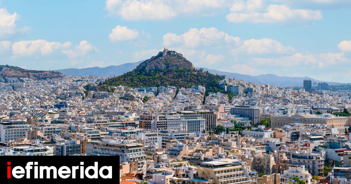 Ανεξάρτητη Αρχή Ελέγχου Αγοράς: Πρώτα πρόστιμα για αθέμιτη κερδοφορία ...