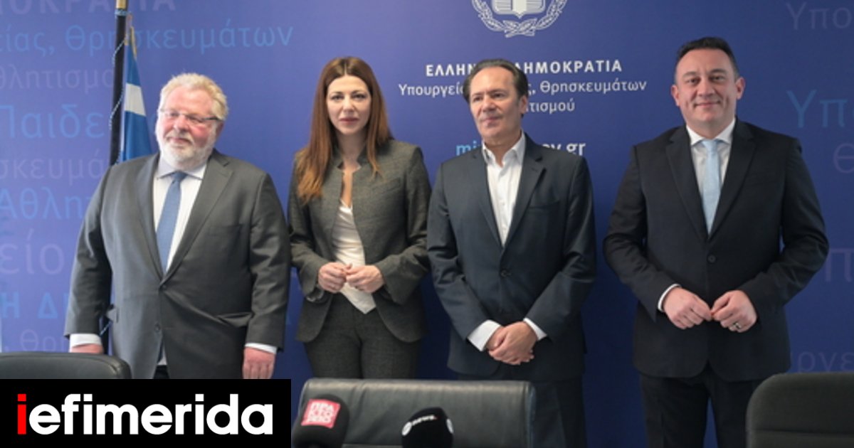 Ιδρύεται η πρώτη Ακαδημία Φαρμάκου στην Ελλάδα: Δωρεάν σπουδές και ...