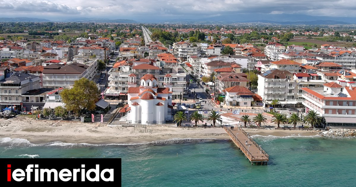 Πιερία: Λουόμενος εντόπισε πυρομαχικά σε παραλία - iefimerida.gr