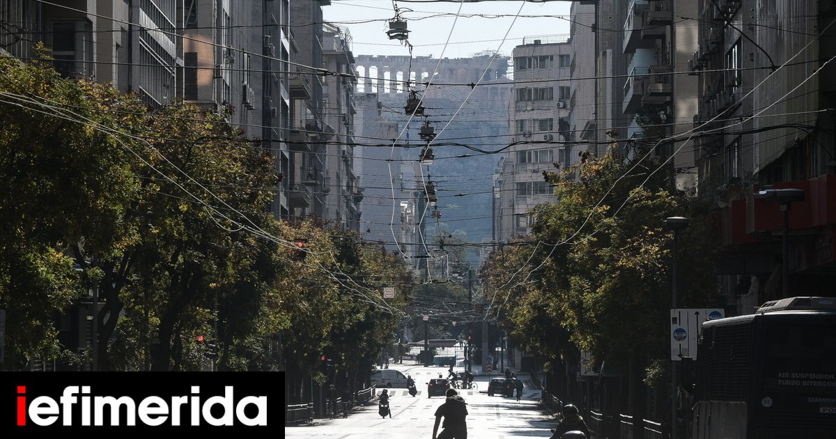 Το ΕΚΠΑ αξιοποιεί την ακίνητη περιουσία του στην Αθήνα -Νοικιάζει ...