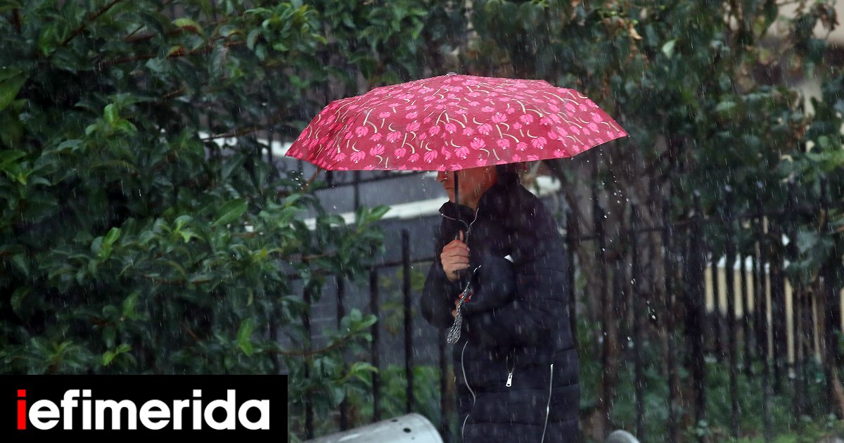 Καιρός: Πέφτει η θερμοκρασία -Μέχρι τι ώρα θα βρέχει στην Αττική, πού ...