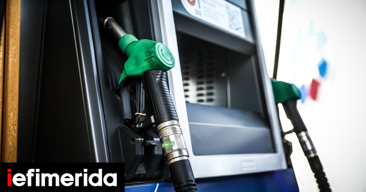 Fuel Pass: Αλλαγή στην υποβολή αιτήσεων, μετά τα προβλήματα στην ...