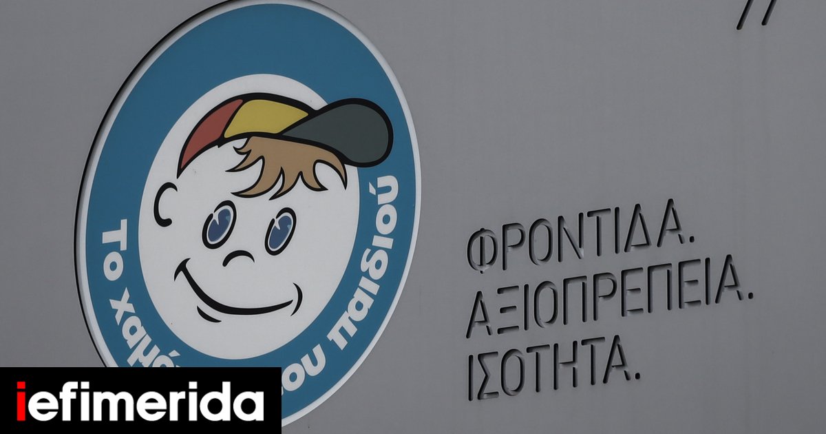 Συναγερμός στην Καισαριανή για εξαφάνιση 28χρονου, η ανακοίνωση από το ...