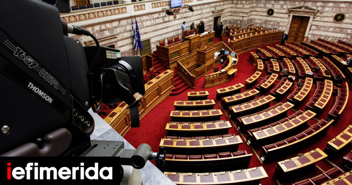 Δικογραφία ΟΠΕΚΕΠΕ: Ολοι οι διάλογοι των 11 βουλευτών -Δεν έχουν όλοι ...