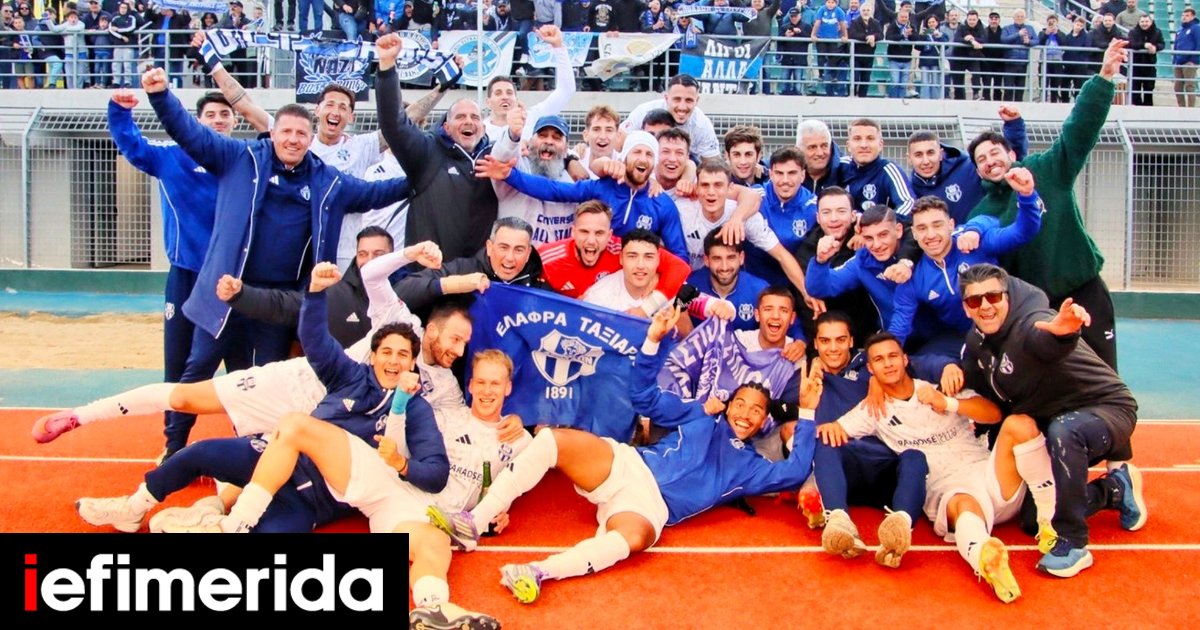 Απόλλων Σμύρνης: Σήκωσε το πρωτάθλημα και επέστρεψε στην Γ' Εθνική ...